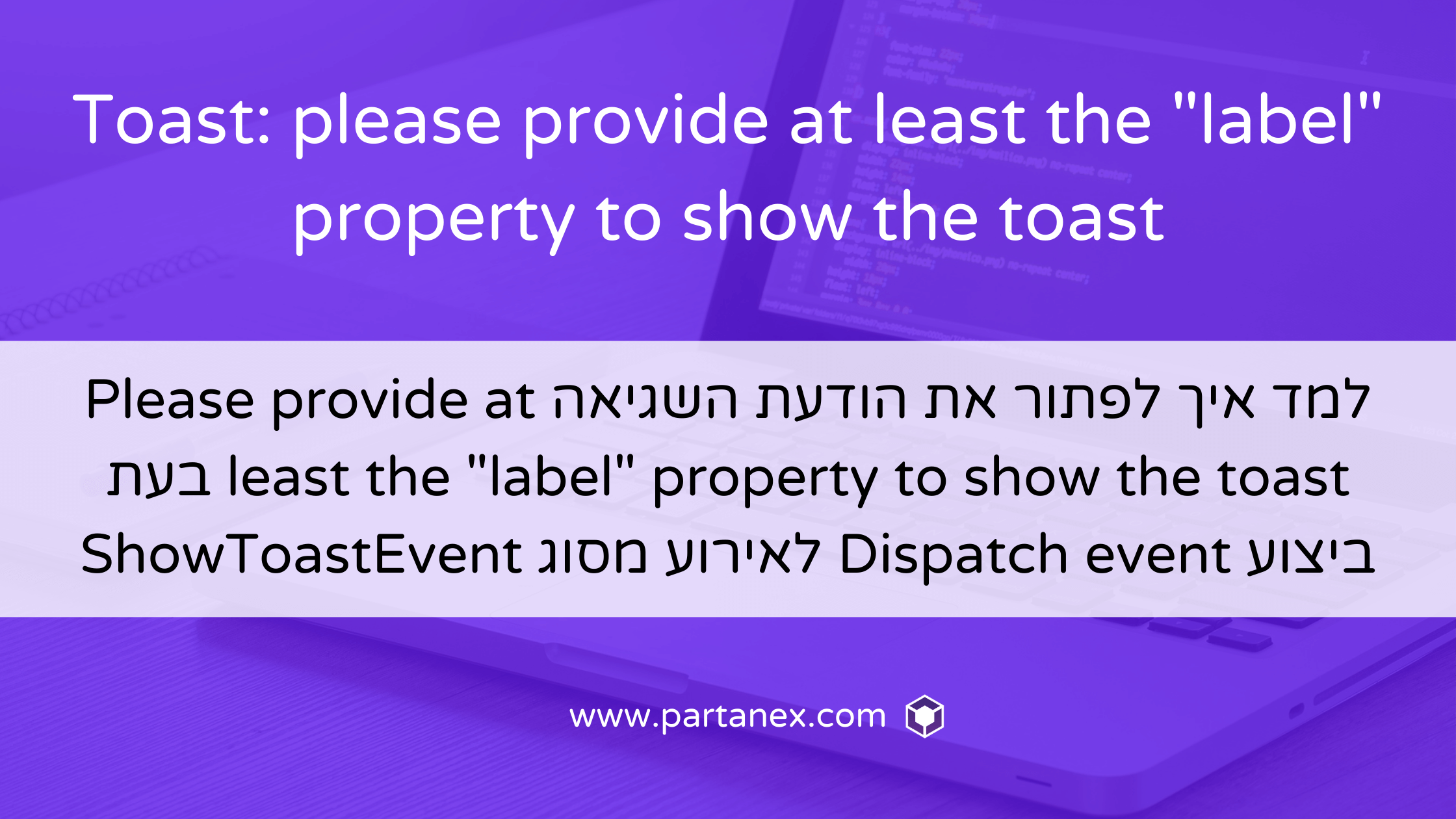 Toast: please provide at least the "label" property to show the toast